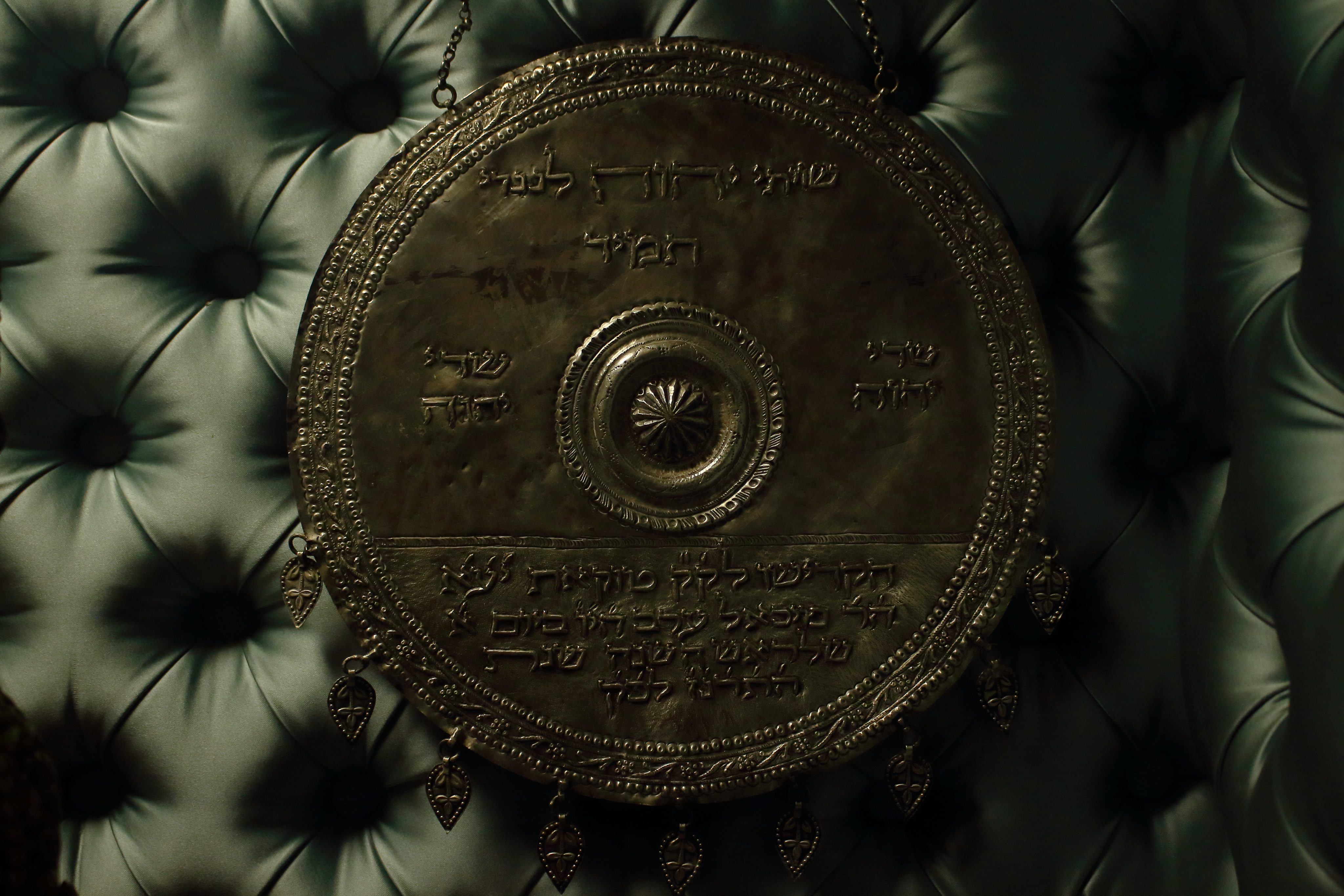 Museum of Turkish Jews | The Art of Wayfaring